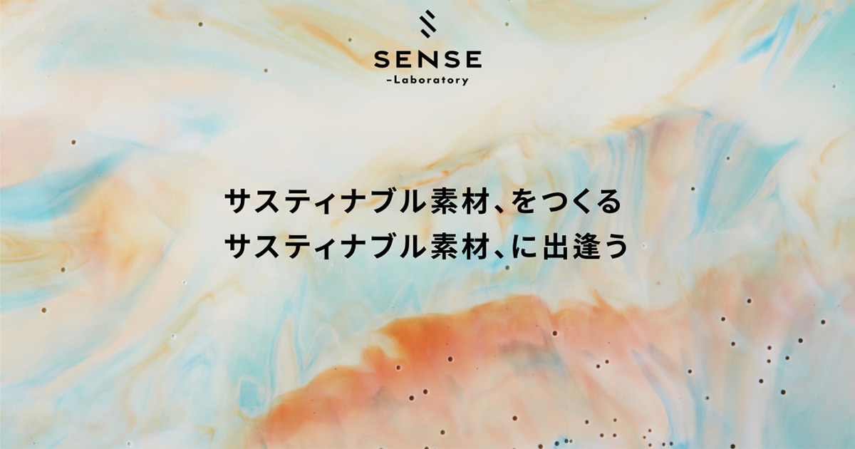 Magazine – SENSE-Laboratory